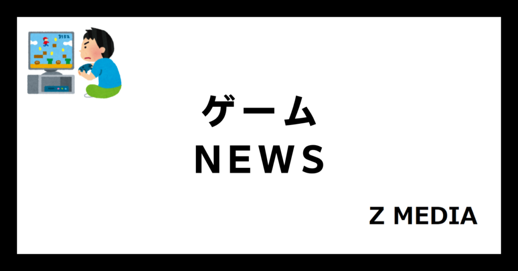 『フォートナイト』の起動時に「Please close ACE-BASE before launching (ACE-BASEを閉じて ...